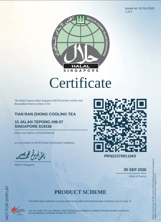 Halal TRZ Prunella Vulgaris Tea 夏枯草凉茶 Refreshing | Hydrating ...