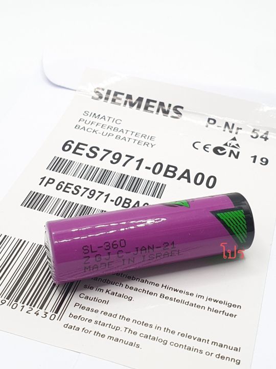 Tadiran SL-360 (AA) 3.6V lithium battery SL360 ของแท้ รับประกันนาน ...