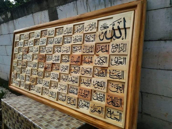 KALIGRAFI ASMAUL HUSNA KAYU JATI | Lazada Indonesia