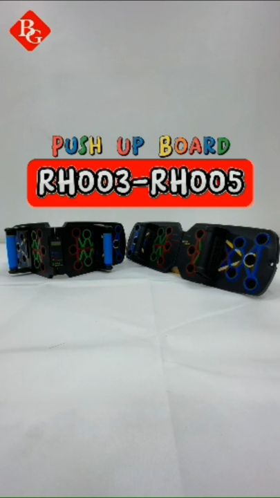 กระดานวิดพื้น Push Up Board บอร์ดวิดพื้น ออกกำลังกาย ฟิตเนส ใช้งานง่าย ...