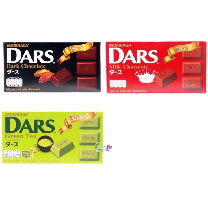 โมรินากะ DARS Chocolate ช็อกโกแลตนำเข้าจากญี่ปุ่น มี 3 รสชาติ | Lazada ...