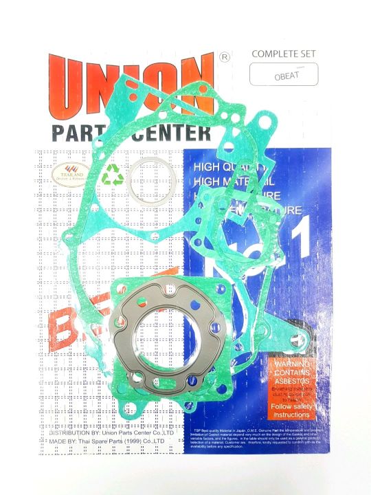 ปะเก็นชุดใหญ่ BEAT COMPLETE SET บีท แบรนด์ UNION PARTS CENTER #ของแท้ ...