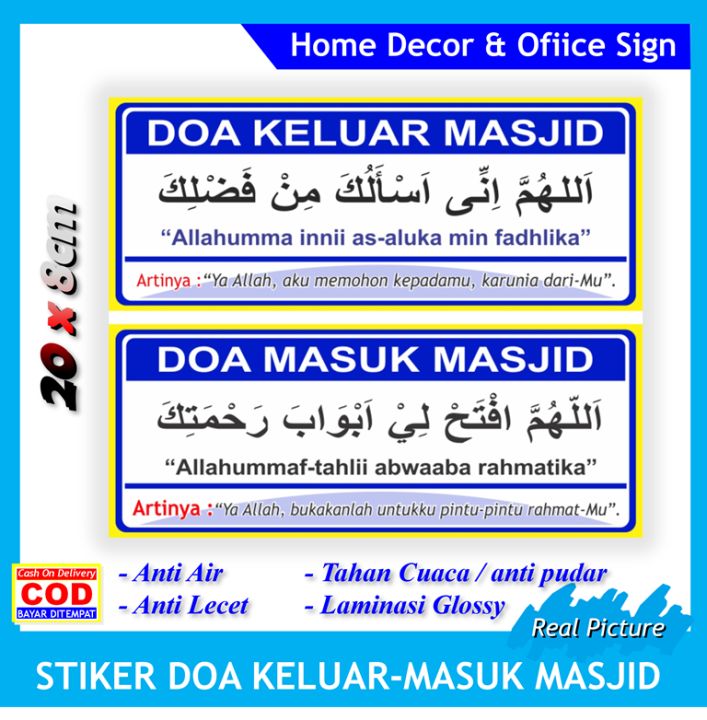 Stiker new doa masuk masjid keluar masjid sticker ketertiban keamanan ...