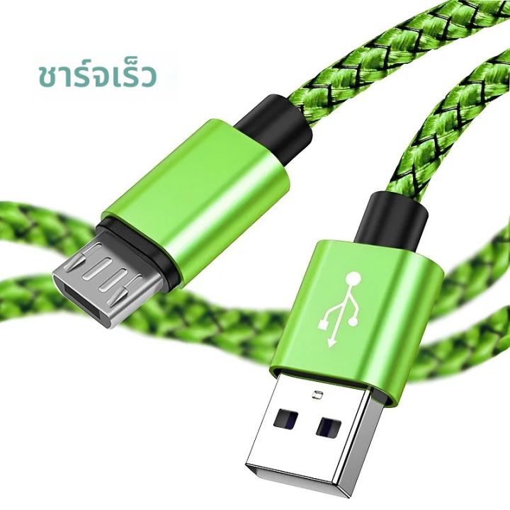 สาย Micro USB Data Sync 2A ไนลอน Fast CHARGING 1M 2M 3M สายชาร์จสําหรับ ...