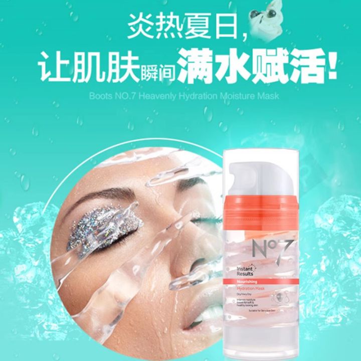 Boots N7 Ice Cream Sleep Mask Pore Shrinking Hydrating Brightening ...