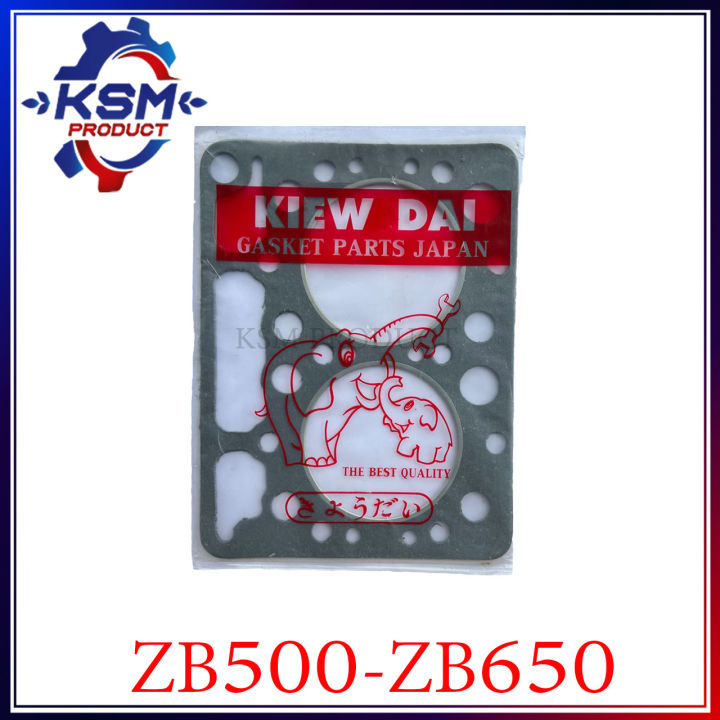 ประเก็นฝา/ประเก็นฝาสูบ ZB500-ZB650 เครื่อง2สูบ เกรด A อะไหล่รถไถเดินตาม ...