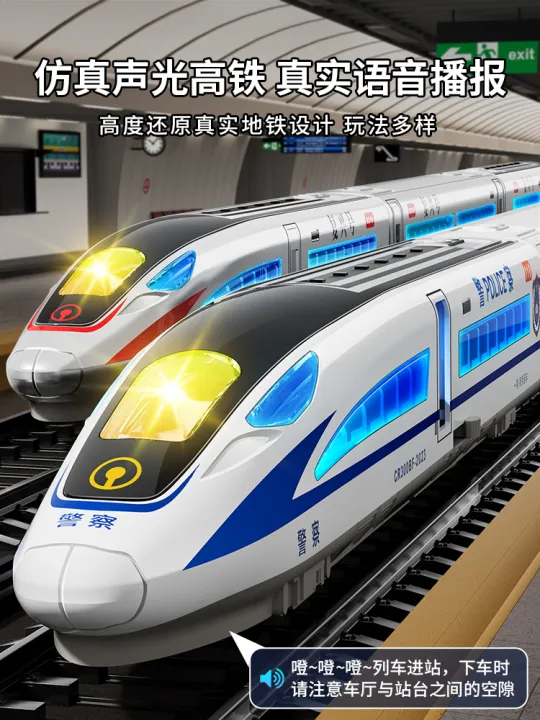 KAKABEIER | Harmony EMU Train Toy Model for 3-6 Year Old Boys | Lazada PH