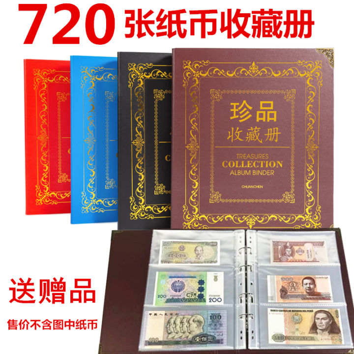 720 Bank Note Album Banknotes Protective Folder Coins Favorites ...