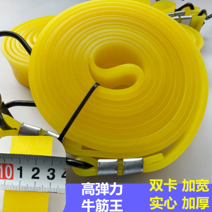 Solid Bull Tendon Binding Belt for Electric Vehicle Cargo Tie Elastic ...