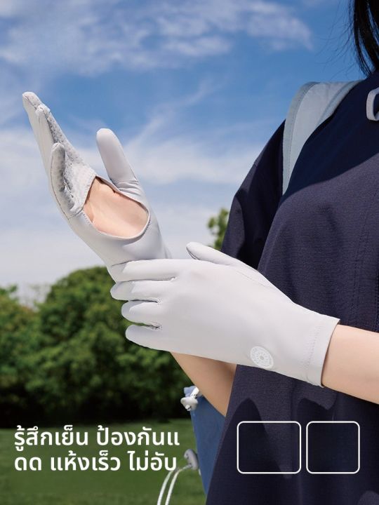 MiiOW | MiiOW กันแดดกันหนาวแบบสวมมือสำหรับผู้หญิง ฤดูร้อนปี 2025 กันยูวี น้ำหนักเบา ระบายอากาศ ...