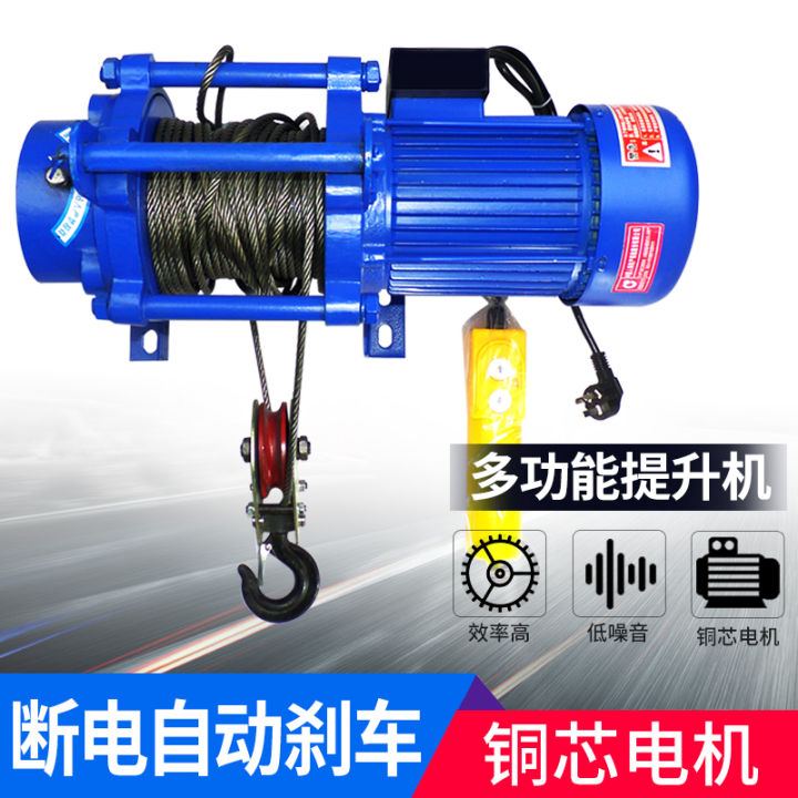 Hoister Electric Hoist 220V Household Foxy Crane 1 2 T T Multi-Function ...