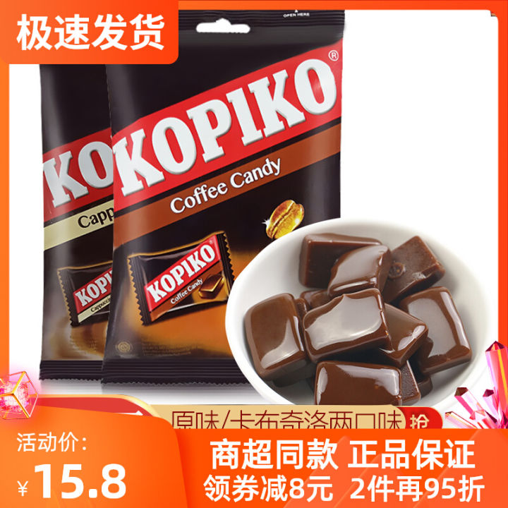 KOPIKO Coffee Candy Refreshing Korean Drama Same Style Imported from ...