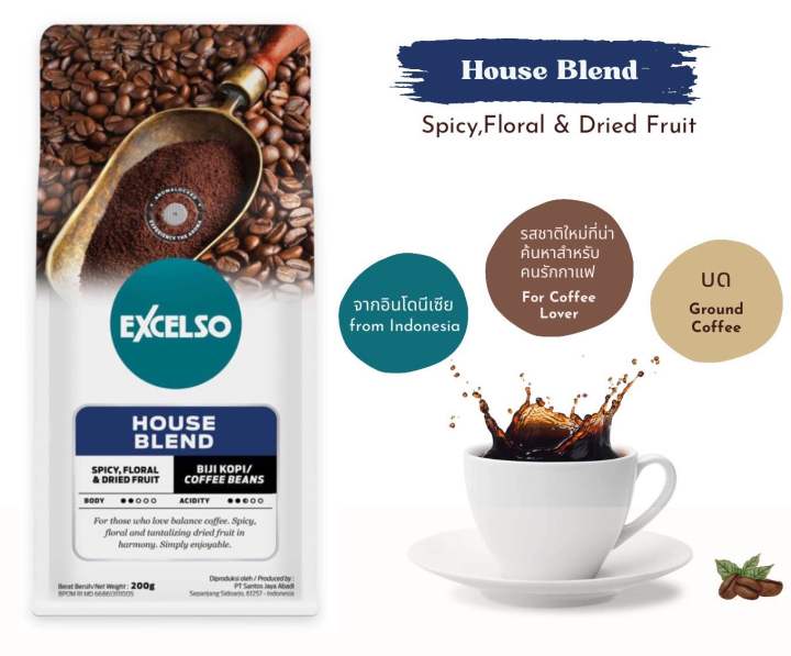 EXCELSO[House Blend] coffee from Indonesia, กาแฟจากอินโดนีเซีย | Lazada.co.th