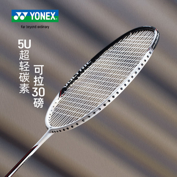 Yonex Yonex Badminton Racket Genuine Goods Single Shot Full Carbon Fiber Ultra Light ...