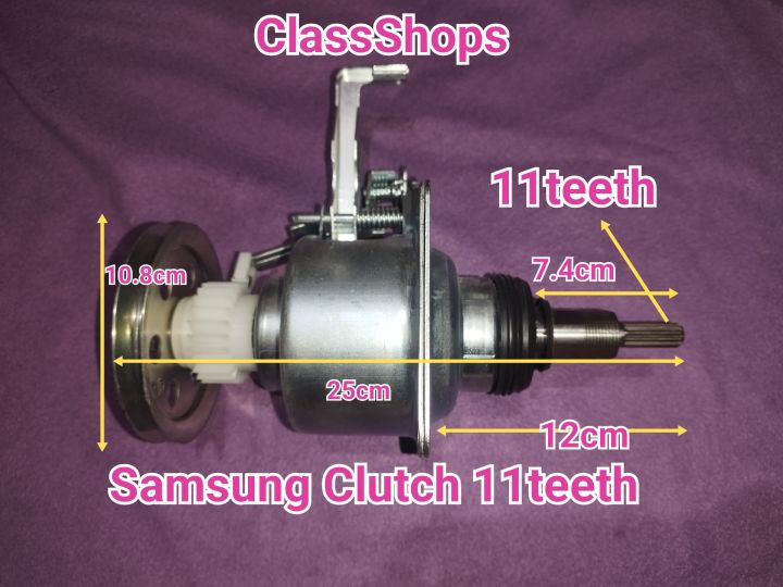 Samsung Clutch Assembly 11teeth 7.5kg to 13kg Washing Machine | Lazada PH