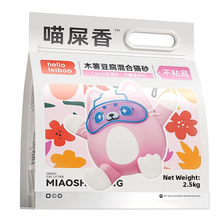 HELLOLEIBOO | Plant-based Odor Control Dust-free Easy Clumping Non ...