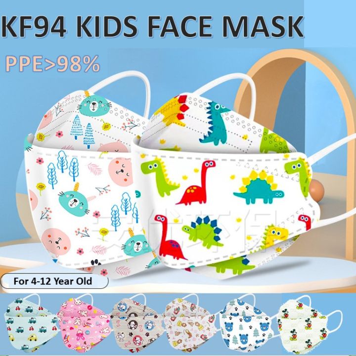 KF94 Baby Kids 4 Layers Cartoon 3D Face Mask Disposable Ear Loop Mask ...