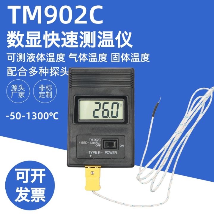 Tm902c Probe Thermometer Fast Temperature Measurement Alvin Hot Perm ...