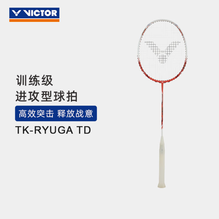 Victor Badminton Racket Training-Level Offensive Full Carbon Single ...