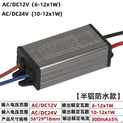 Low Voltage LED Driver ACDC 12V 24V 36V Explosion-Proof Lighting Power ...