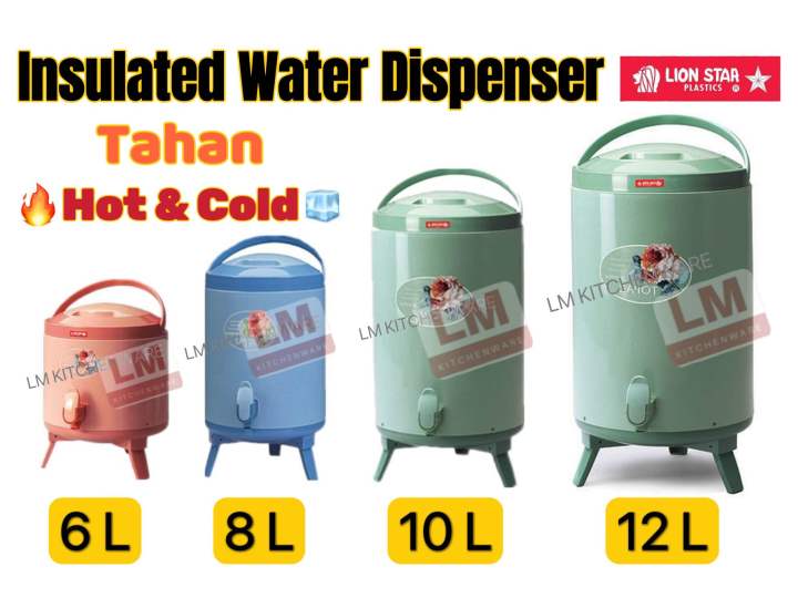LION STAR SAHARA WATER DISPENSER Hot & Cold INSULATED WATER CONTAINER ...