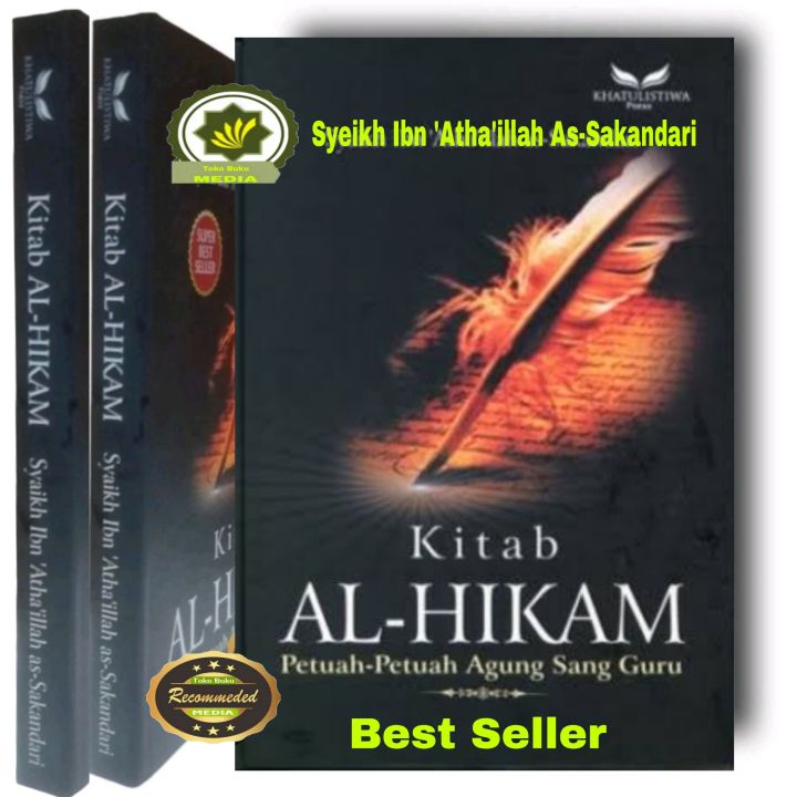 Buku AL-HIKAM Petuah Agung Sang Guru Besar Terjemah KITAB ALHIKAM Hikam Ibnu Athoillah Nasehat ...