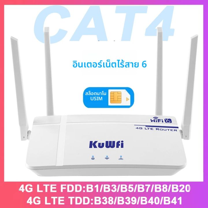 KuWFi 4G CAT4 LTE Router 300Mbps Wireless WiFi6 Router โมเด็ม 4G RJ45 พอร์ต Nano USIM สล็อตเสา ...