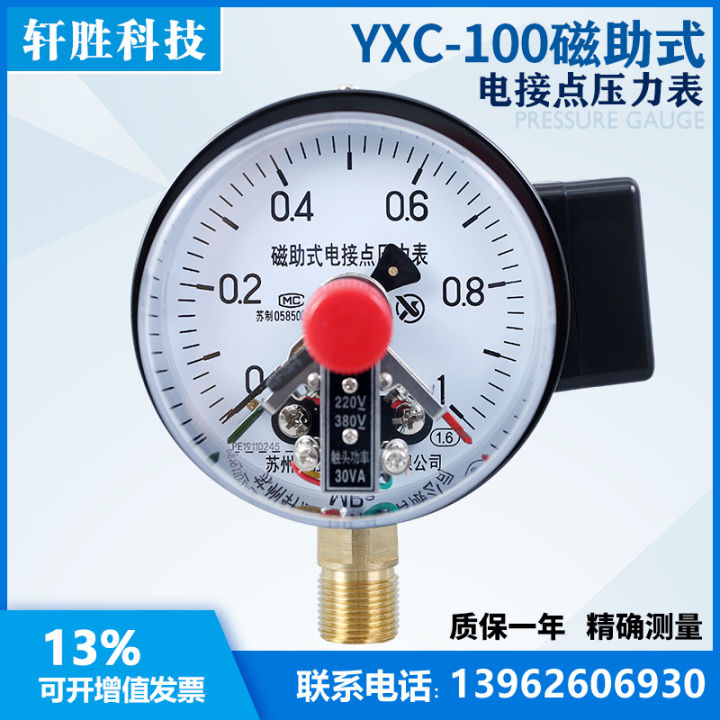 YXC-100 1mpa Magnetic-Assisted Electric Contact Pressure Gauge Electric ...