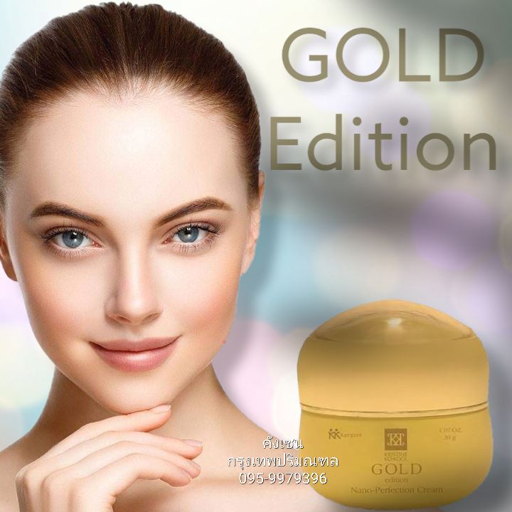 Gold Edition Nano Perfection Cream 30 กรัม | Lazada.co.th