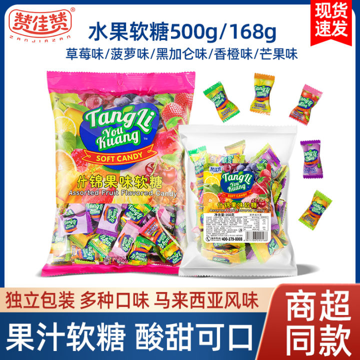 ZanJiaZan Flavored Fruit Medley Soft Candy New Year Candy Assorted ...