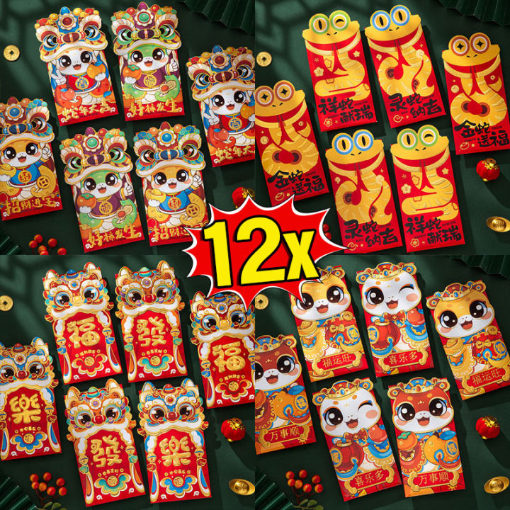 12Pcs Creative Snake Pattern Red Envelope Chinese New Year Red Packet ...
