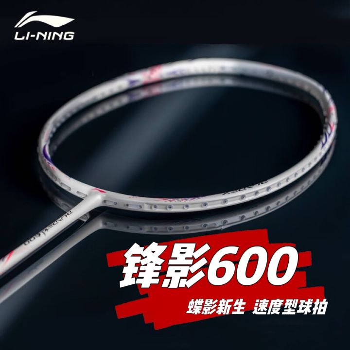 2023 New Authentic Li Ning Badminton Racket Feng Ying 600 Carbon Fiber ...