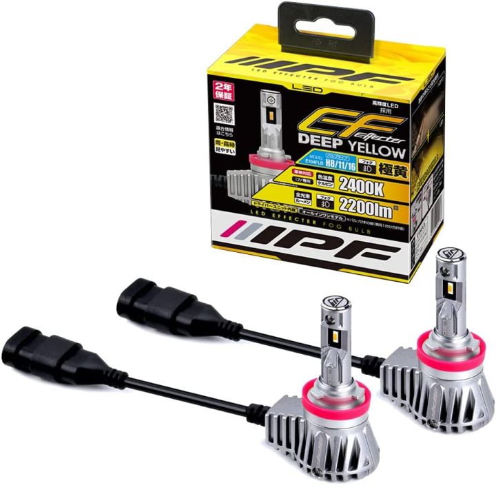 หลอดไฟตัดหมอก LED IPF 2400K +200% สีเหลือง ของแท้ ประกัน 3 ปี | Lazada ...