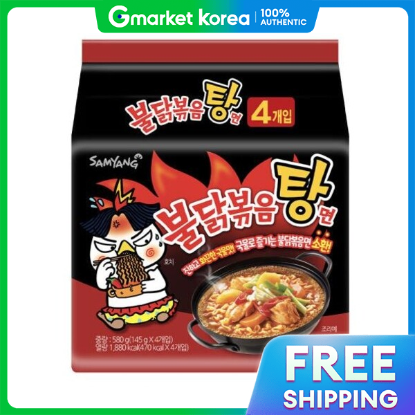 Samyang | Samyang Buldak Bo Kkum Tang Myun Spicy Chicken Flavor 145g 4 Pack | Lazada Singapore