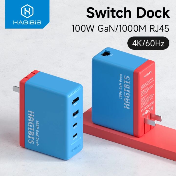 Hagibis Switch Dock 100W GaN Fast charger NS Power 4K60Hz HDMI ...