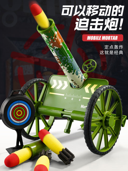 Children's Toy Mortar Launcher Vehicle New Version Boy's Popular Rocket ...