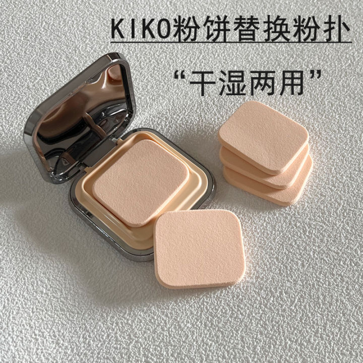 Yousheng สี Kiko Powder Compact Velvet Square แต่งหน้าฟองน้ําเปียกและ ...