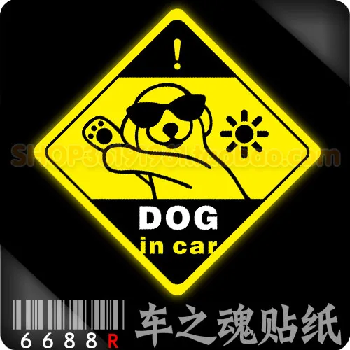 [6688r-Bumper Stickers] Safety Reflective Warning Stickers-Dog in Car ...