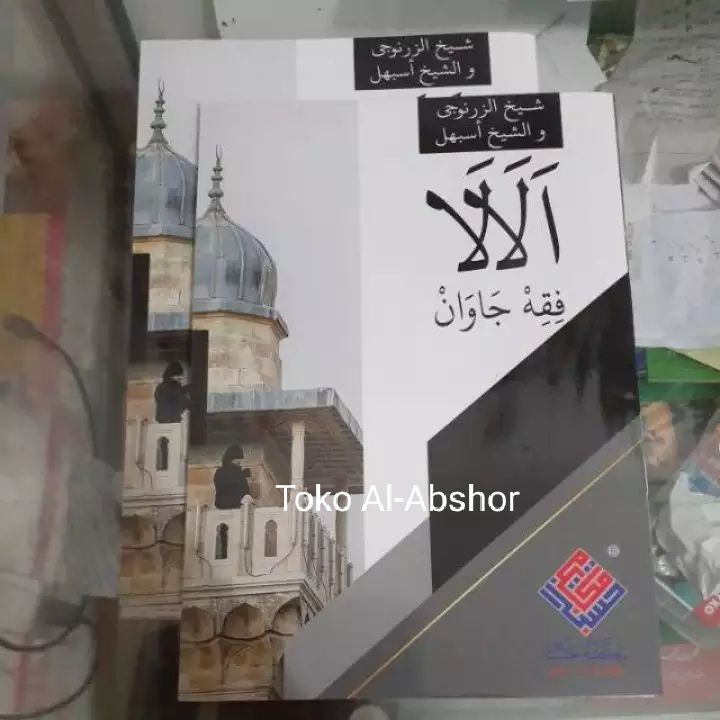 Alala dan Fiqih Jawan Jawa Pegon Kitab Adab Akhlak 55 | Lazada Indonesia