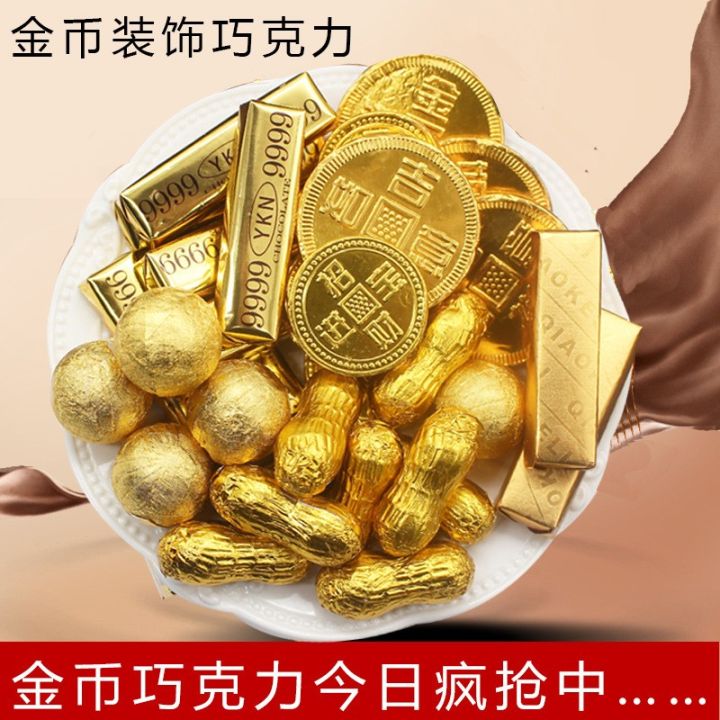 ICA Thick Gold Coin Chocolate 500G Bagged Gold Bar Gold Ingot Peanut ...