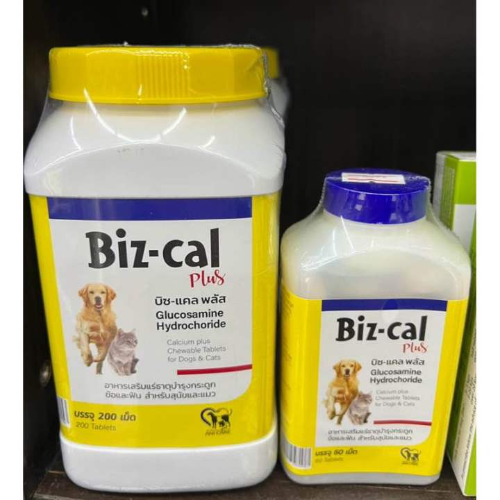 Biz-cal แคลเซียม+กลูโคซามีนสำหรับสุนัขและแมว บรรจุ60เม็ด 200เม็ด ...