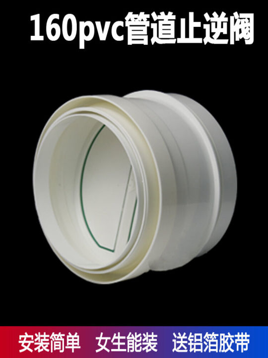 Kitchen Special PVC Pipe Check Valve Oil Smoker Machine Check Valve 75 ...