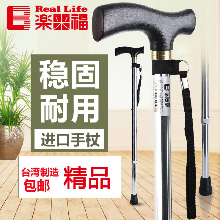 Premium RealLife Aluminum Alloy Extendable Cane for Elderly Outdoor ...