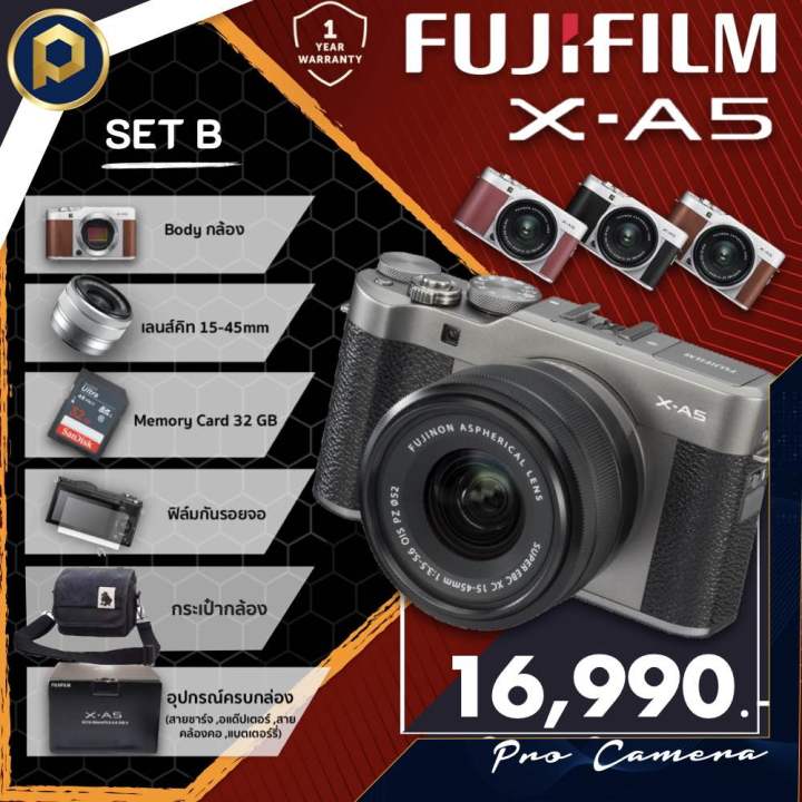 Fujifilm X-A5 Set B เมนูไทย พร้อมส่ง มือ1 | Lazada.co.th