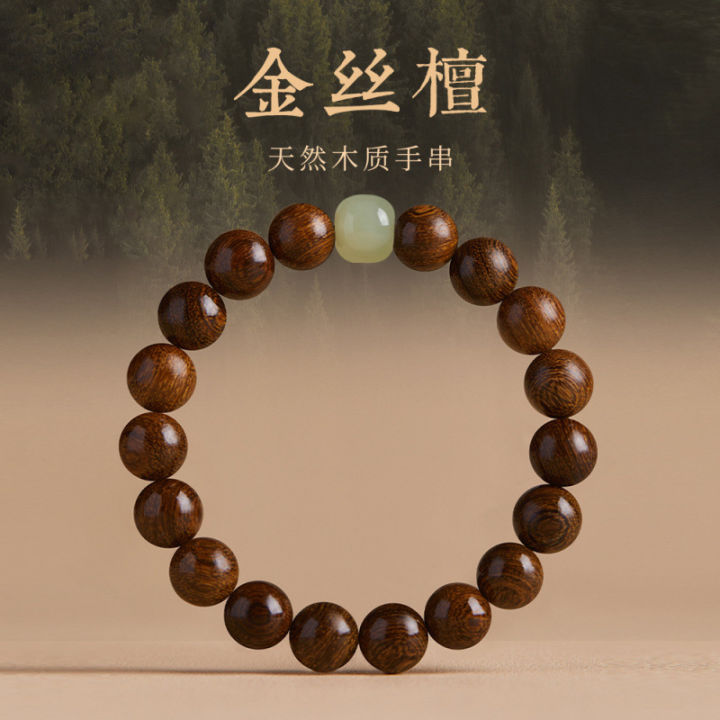 金丝檀木手串手持链念佛珠串DIY男女士盘文玩运转情侣复古国潮风 | Lazada.co.th
