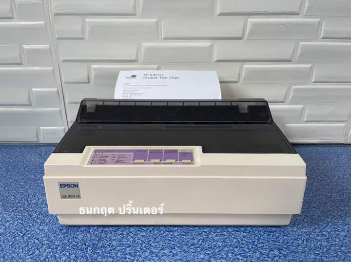 EPSON LQ-300+II เครื่องพิมพ์ใบเสร็จ ใบกำกับภาษี สลิปเงินเดือน กระดาษลอก ...