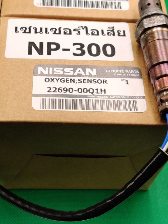 เซนเซอร์ไอเสีย NISSAN NP-300 OXYGEN SENSOR(22690-00Q1H)แท้สอบถามได้ครับ ...