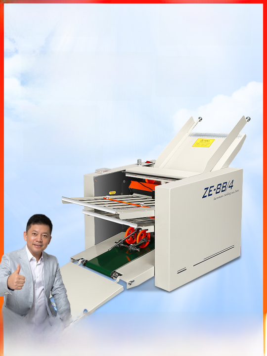 Automatic Paper Folding Machine BYON ZE Series Electric Paper Folder ...