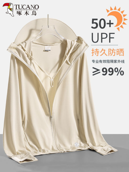 TUCANO | เสื้อคลุมกันแดดป้องกัน UV น้ำหนักเบา | Lazada Thailand