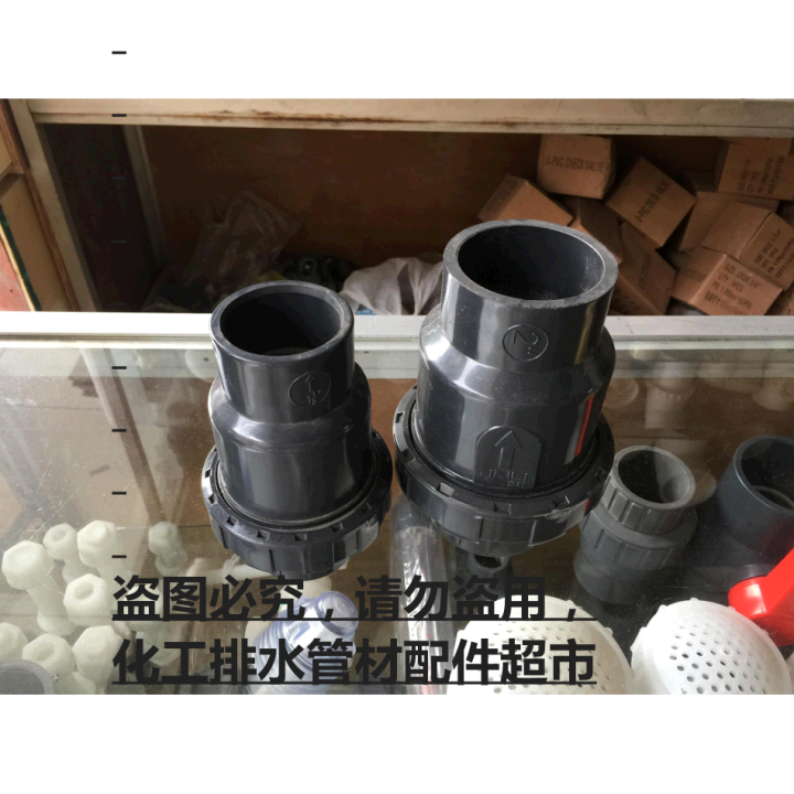 UPVC Ball Center Check Valve PVC Vertical Type Check Valve Check Valve ...